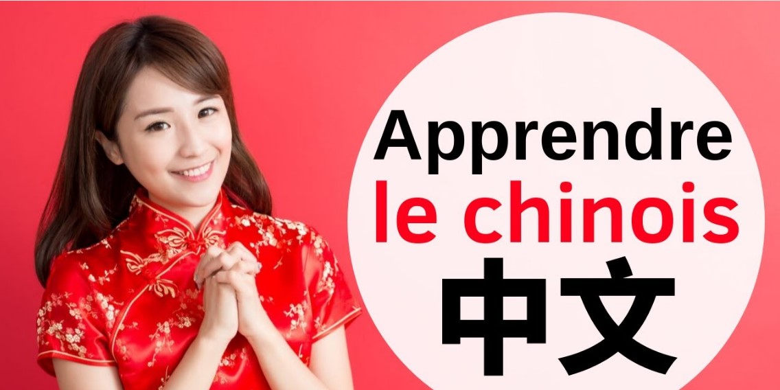 Apprendre le idioma CHINOIS - Academun